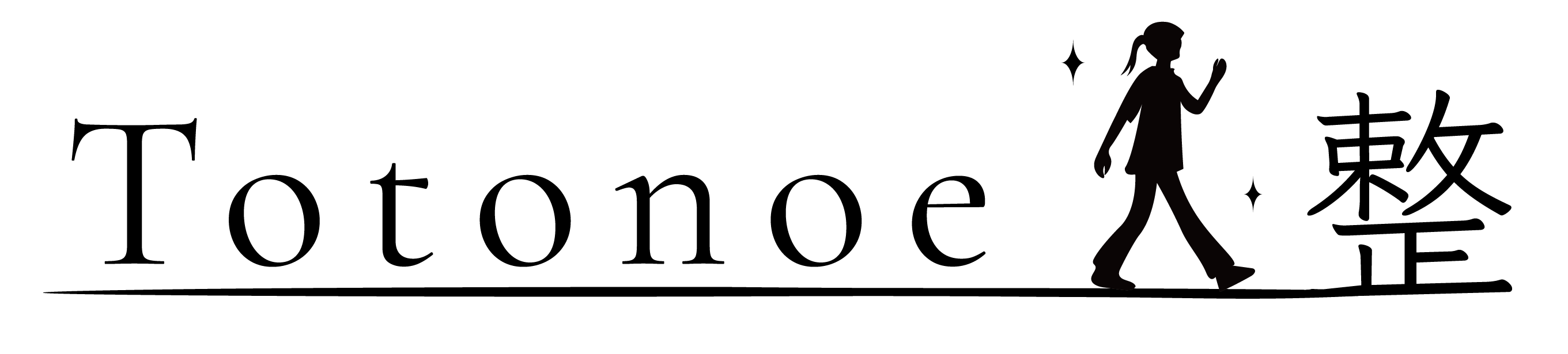 睡眠負債を“深い眠り”で減らす完全ガイド｜作業療法士が解説するNREM3（SWS）最大化の方法 - Totonoe-整-